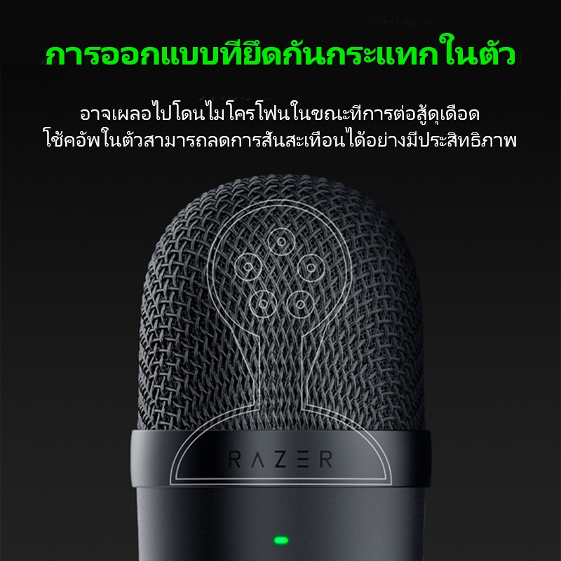 Razer Seiren Mini mic ไมค์คอมพิวเตอร์ ไมค์ตั้งโต๊ะ USB microphone ...