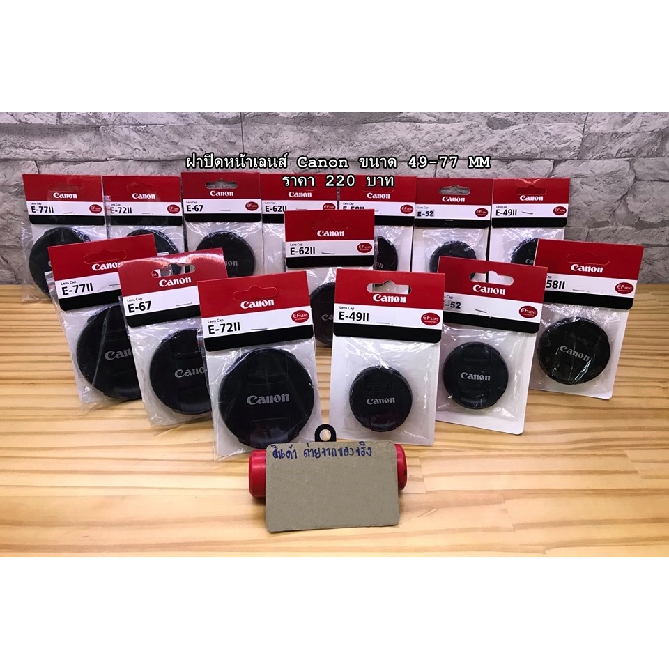 ฝาปิดหน้าเลนส์ Canon Fix 50mm f1.8 II 80-200mm f 4.5 5.6 ii EF-S 24mm f2.8 STM 40mm f2.8 STM ...
