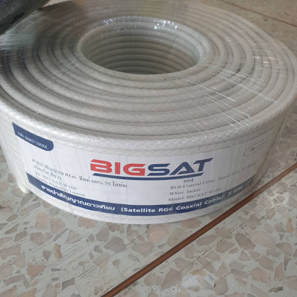 สายRG6 ( 100 เมตร ) BIGSAT ชีลด์ 60 Satellite Coaxial Cable สายสัญญาณ ...