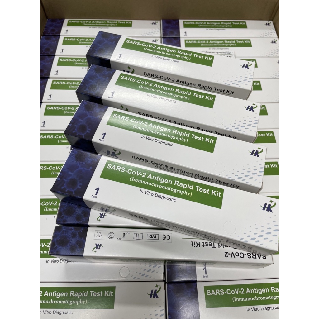 พร้อมส่ง ชุดตรวจ ATK ตรวจโควิด-19 (ยี่ห้อ SARS-CoV-2 Antigen Rapid Test ...