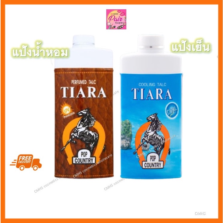 Tiara Pop Country Perfumed Talc cooling talc แป้งหอม แป้งเย็น เทียร่า ...