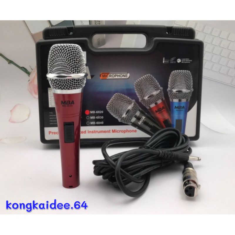 ไมโครโฟนมีสาย MBA รุ่น MB-6820MB-6830MB-6840 พร้อมกระเป๋าใส่ - kongkaidee.64 - ThaiPick