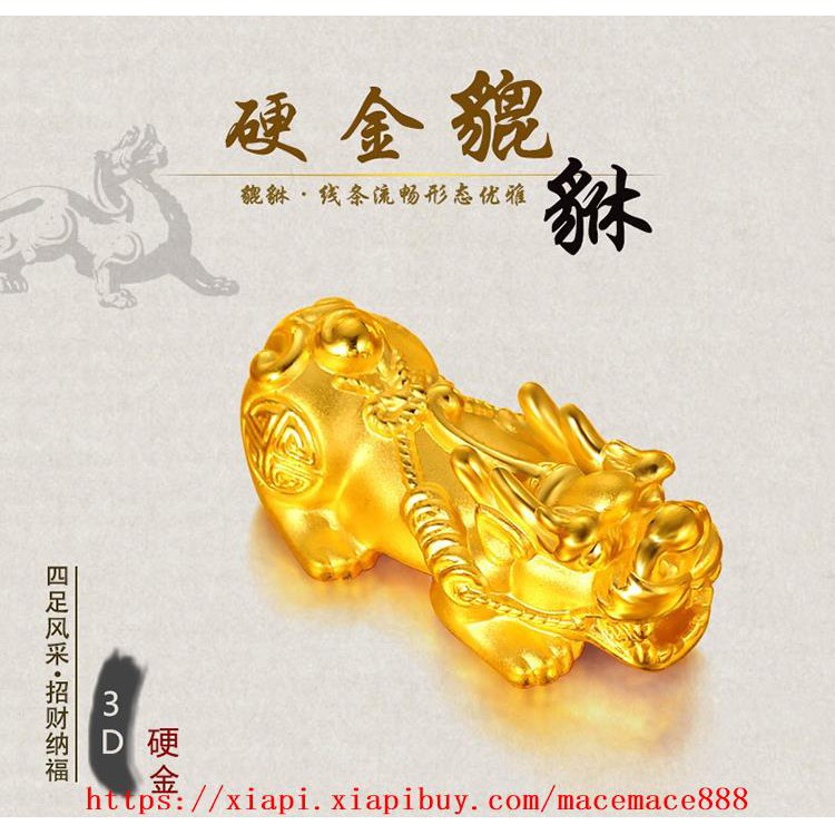 ศิลปะเชือก Diy ลูกปัดทองคําบริสุทธิ์ 999 3D แฮนด์เมด อุปกรณ์เสริม สําหรับทําเครื่องประดับ สร้อย ...