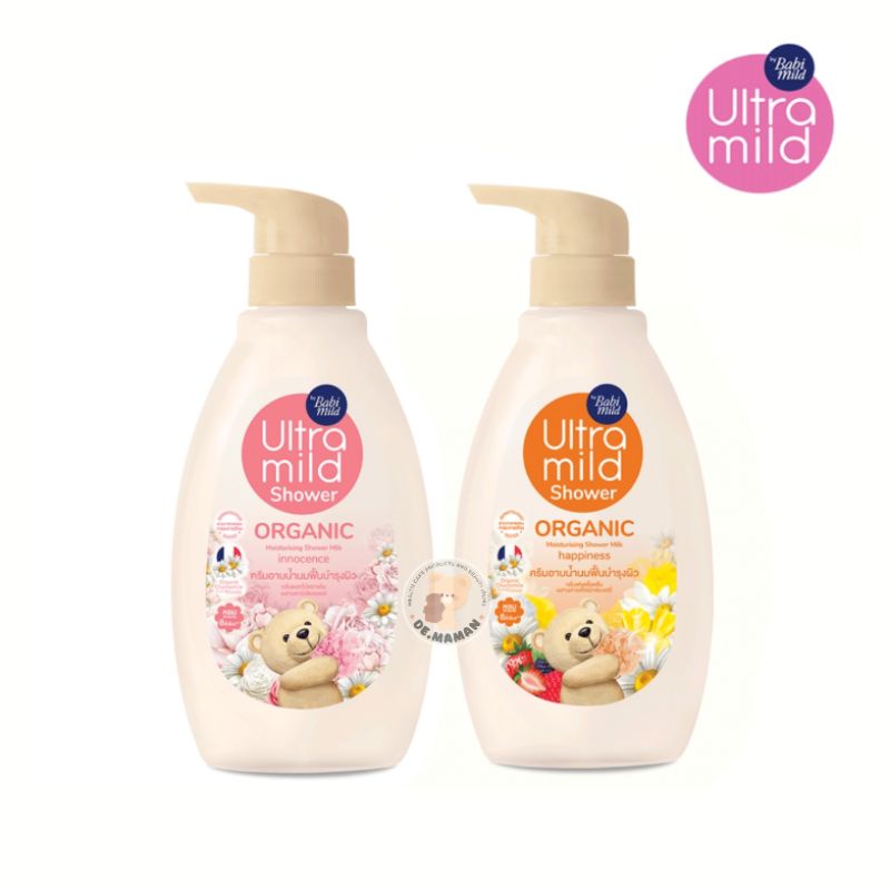 Babi mild Ultra Mild Organic ครีมอาบน้ำอัลตร้ามายด์ เบบี้มายด์ ออร์แกน ...