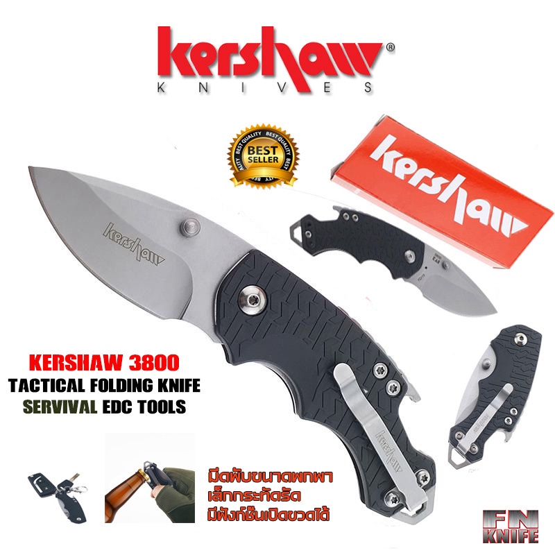 FN KNIFE, ร้านค้าออนไลน์ | Shopee Thailand