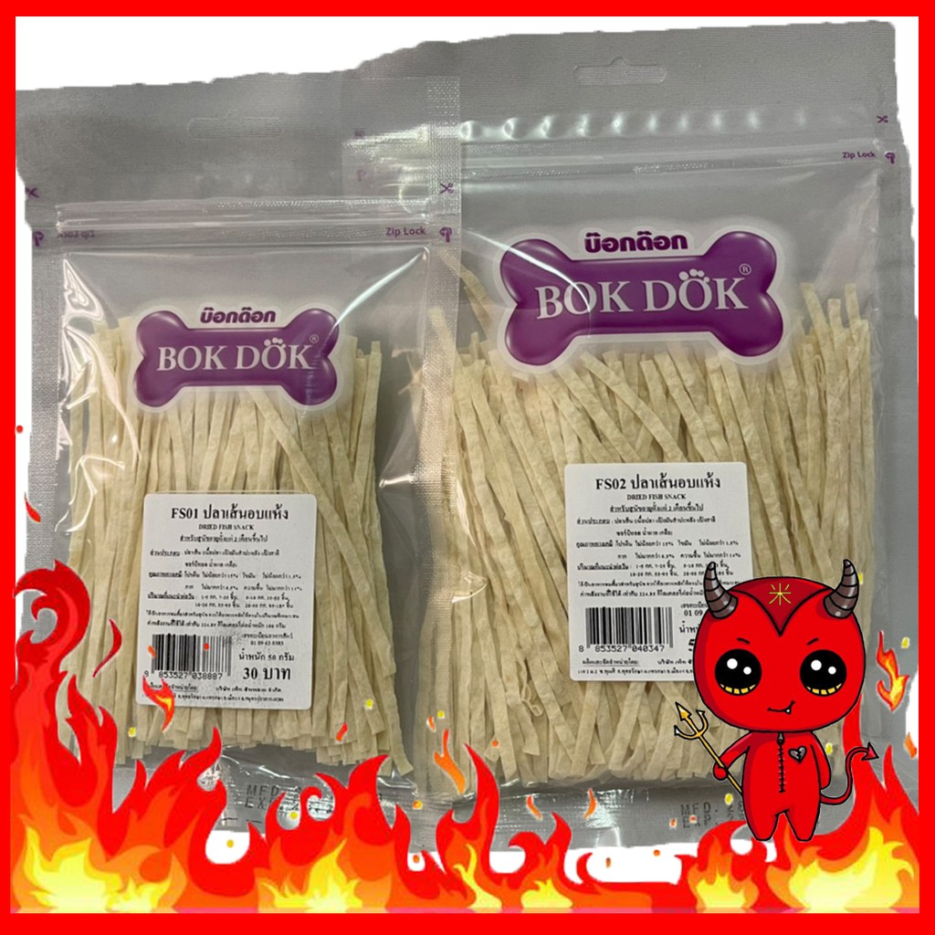 BokDok ปลาเส้นสำหรับสุนัข - devilpet - ThaiPick