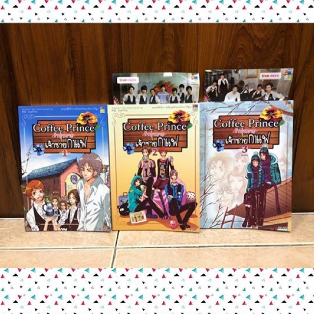 Coffee Prince รักวุ่นวายของเจ้าชายกาแฟ - usagi.shop - ThaiPick