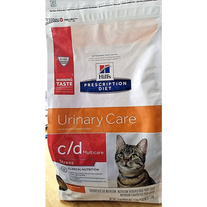 Hills cd Multicare Feline Stress 1.5 kg อาหารเม็ดสำหรับแมวเป็นนิ่วสูตร ...
