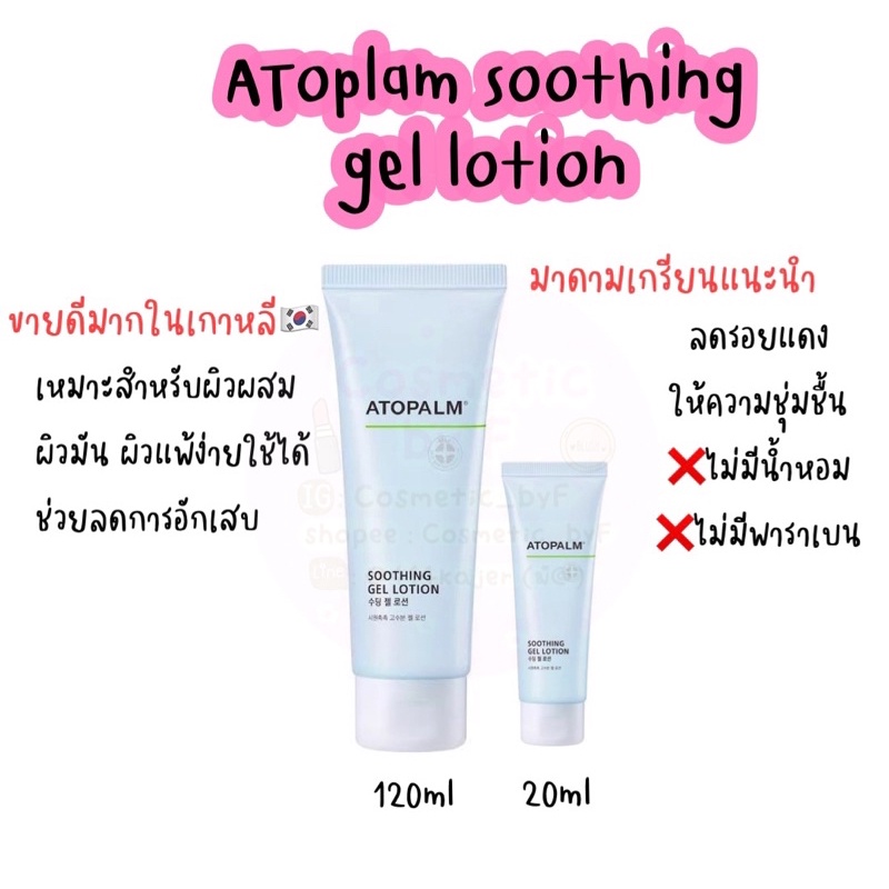 Atoplam ถูกที่สุด พร้อมโปรโมชั่น - เม.ย. 2022 | BigGo เช็คราคาง่ายๆ