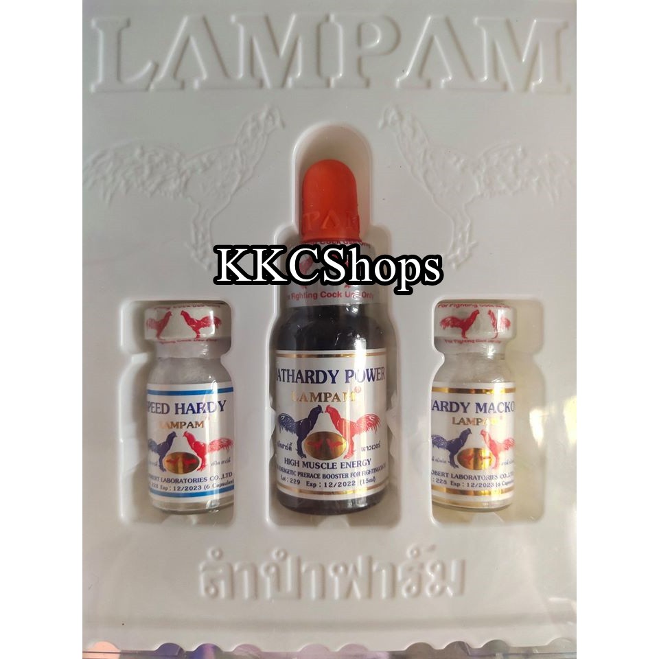 SPEED HARDY SET ชุดสปีดฮาร์ดี ลำปำ LAMPAM - kkcshops - ThaiPick