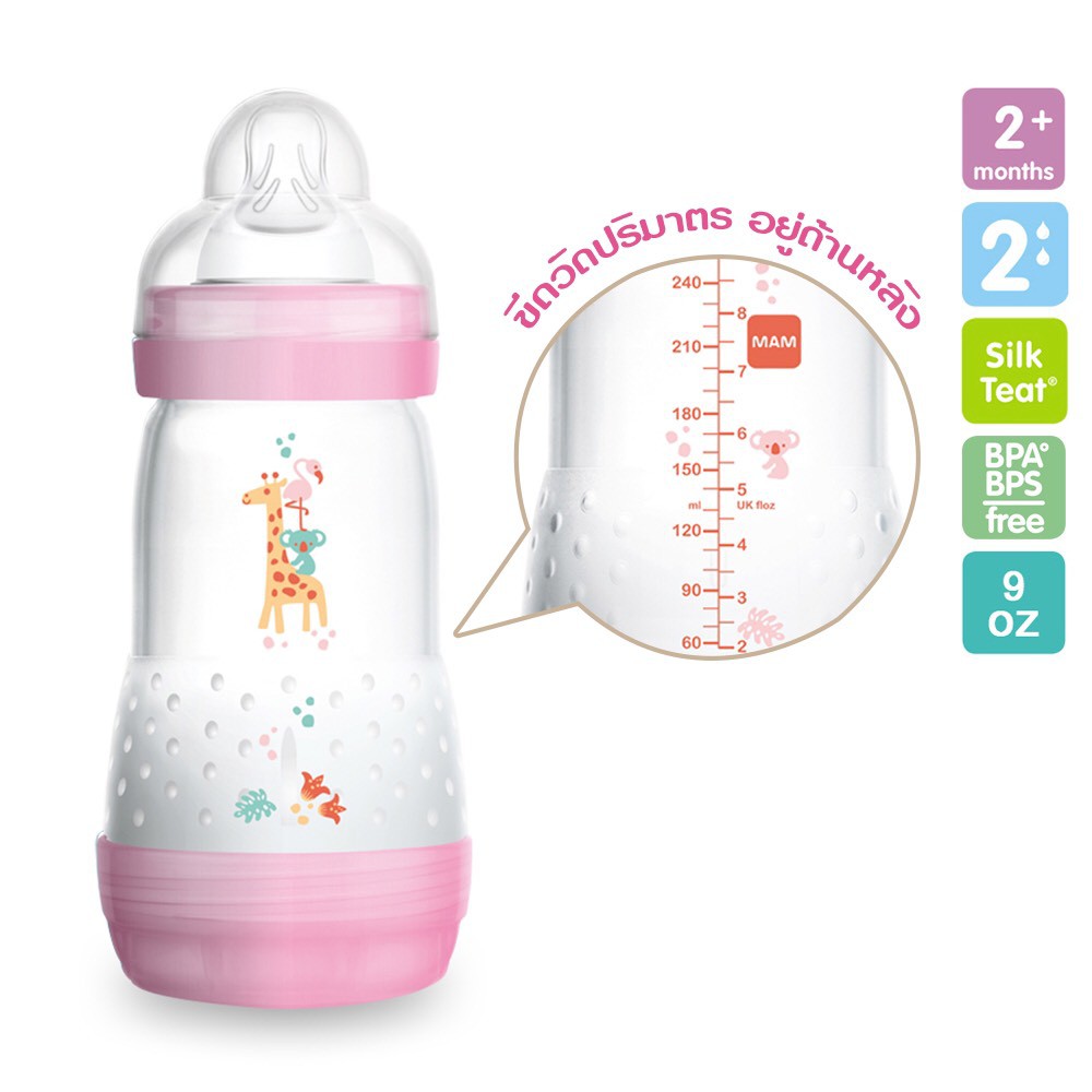 MAM ขวดนม B226 BPAfree ป้องกันโคลิค 9 ออนซ์ (270ml) - vtkids - ThaiPick