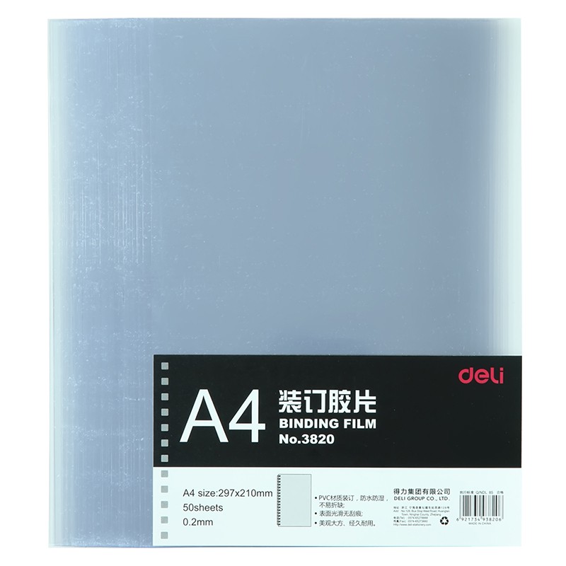 Effective 3820-A4 binding film binding cover cover 50 sheets/pack 0.2mm ...