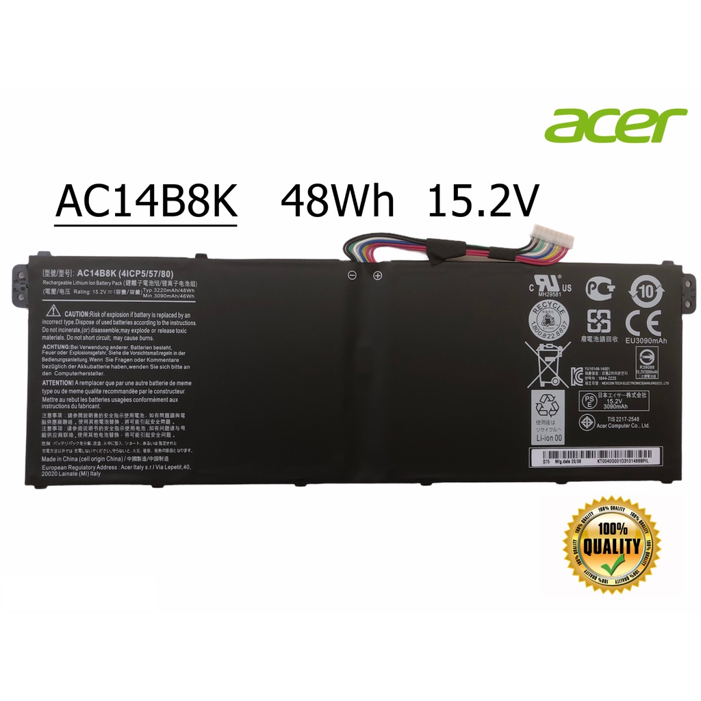 ACER แบตเตอรี่ AC14B8K ของแท้ (สำหรับ Aspire ES1-311 ES1-331 ES1-511 ...
