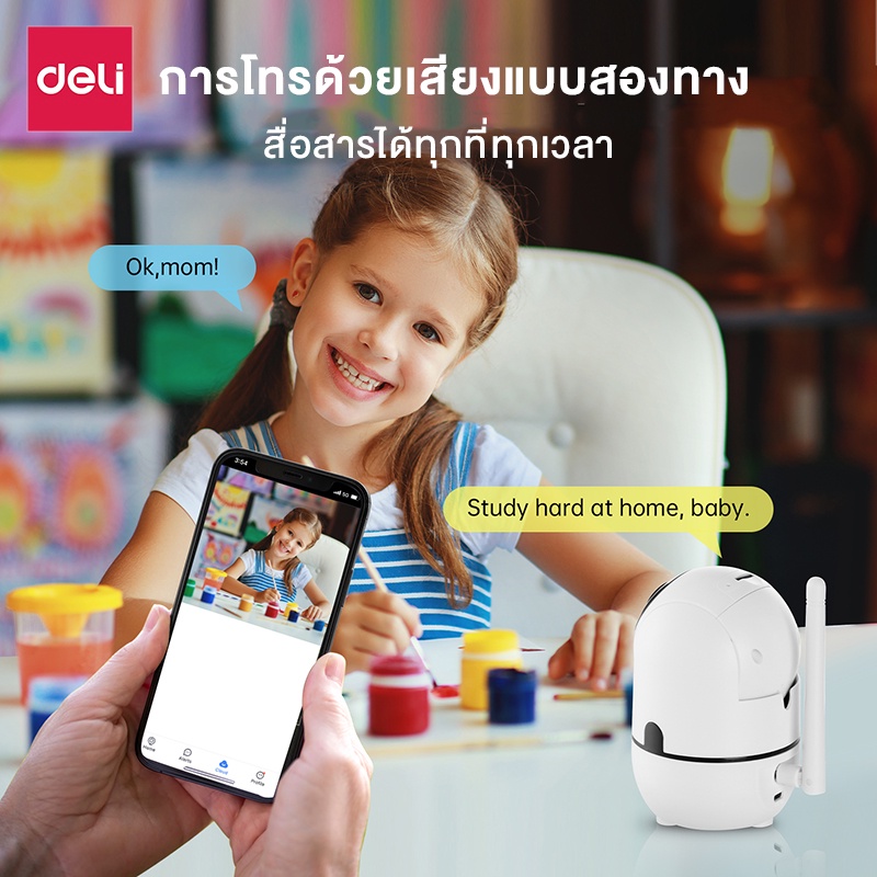 Deli กล้องวงจรปิดไร้สาย กล้องวงจรปิด wifi สามารถวางราบและคว่ำได้ ใส่ ...