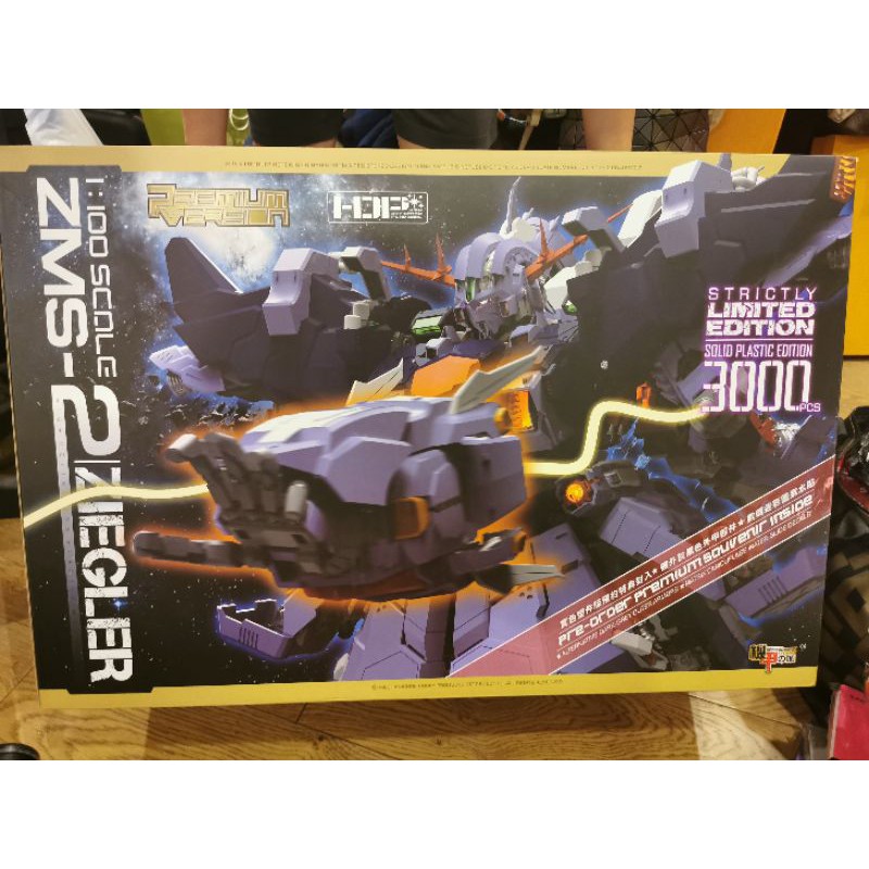 MECHANICORE 1/100 ZMS-2 "ZIEGLER" (Perfect Mode) PLASTIC KIT (Solid ...