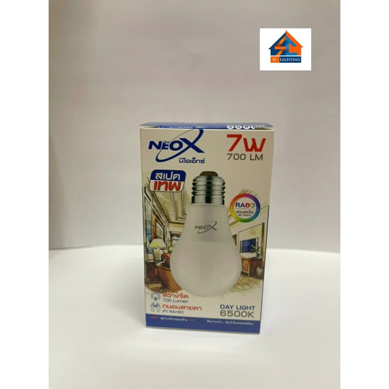 Neox หลอดประหยัดไฟ หลอดไฟled 7w แสงขาว ขั้วเกลียวE27 | Shopee Thailand