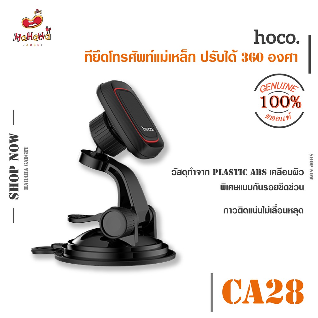Hoco PH34 สีขาวดำ ( Hoco รุ่น PH34 ) Desktop Stand ขาตั้งโทรศัพท์มือถือ ปรับระดับได้ 120 องศา ...