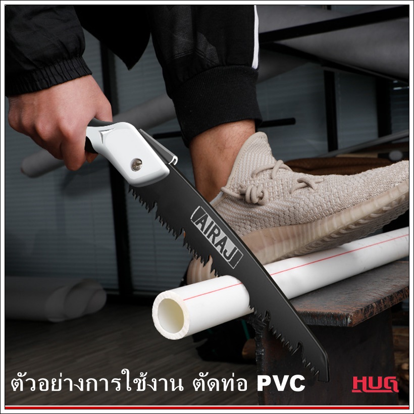 เลื่อยพับ AIRAJ ใบเลื่อย SK5 ยาว 25 cm เลื่อยตัดกิ่งไม้ เลื่อย แค้มป์ปิ้ง เลื่อยพกพา เลื่อยพับ ...