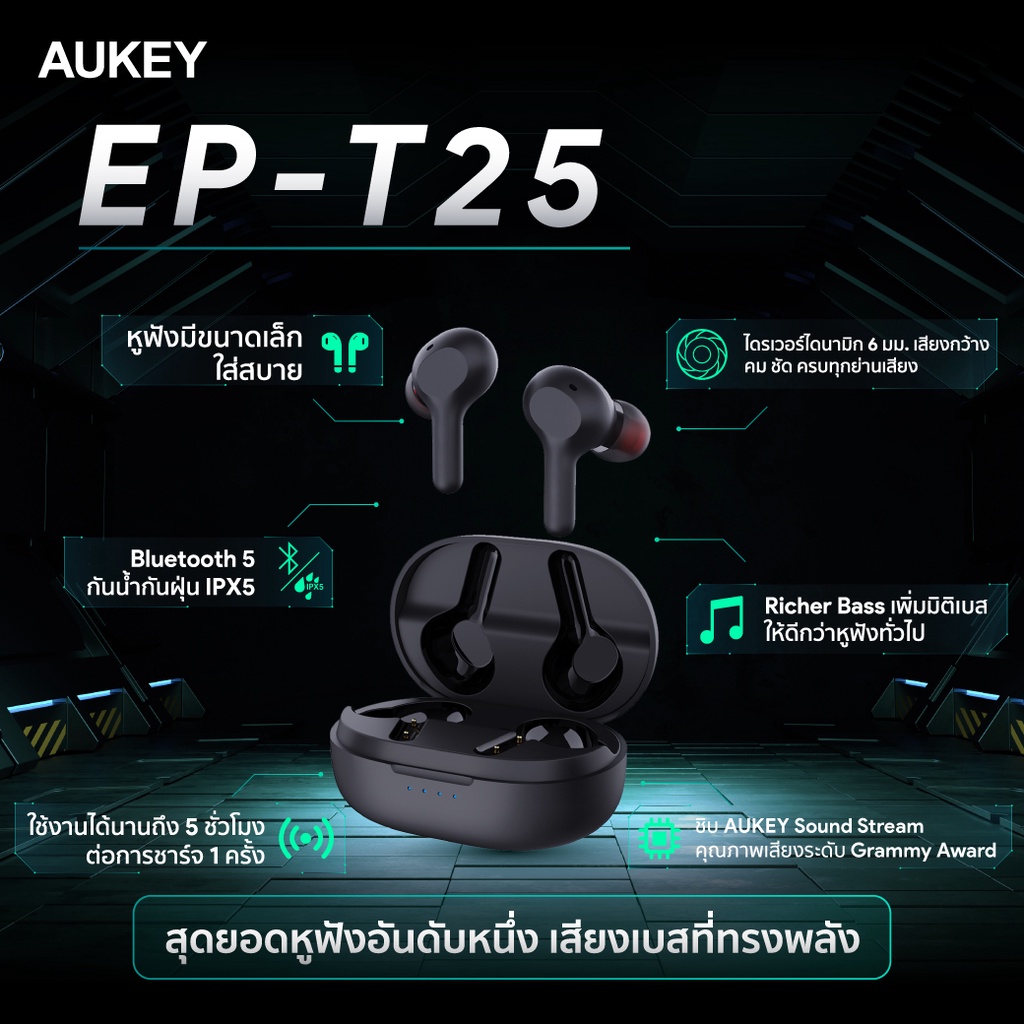 สินค้าขายดี AUKEY EP-T25 หูฟังบลูทูธไร้สาย TWS Bluetooth 5.0 IPX5 ...