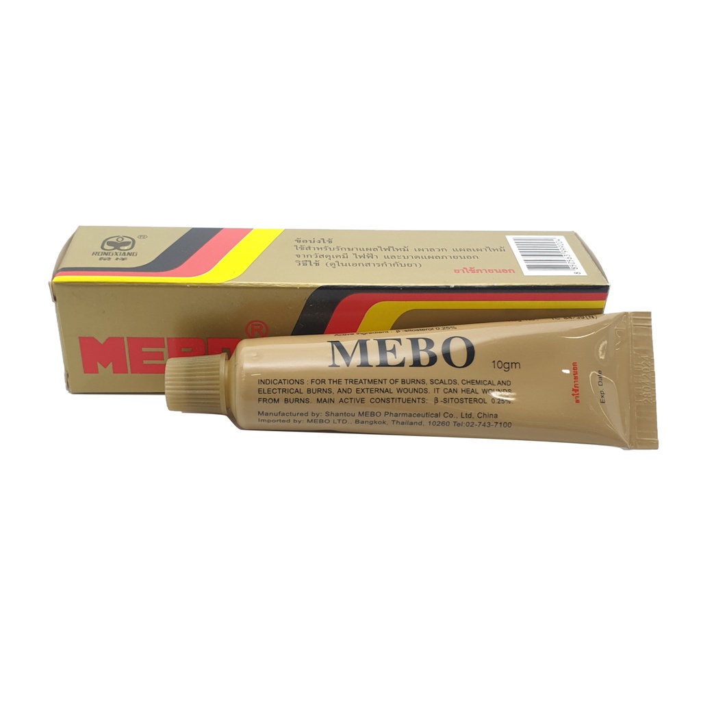 Mebo ถูกที่สุด พร้อมโปรโมชั่น ก.ค. 2022|BigGoเช็คราคาง่ายๆ
