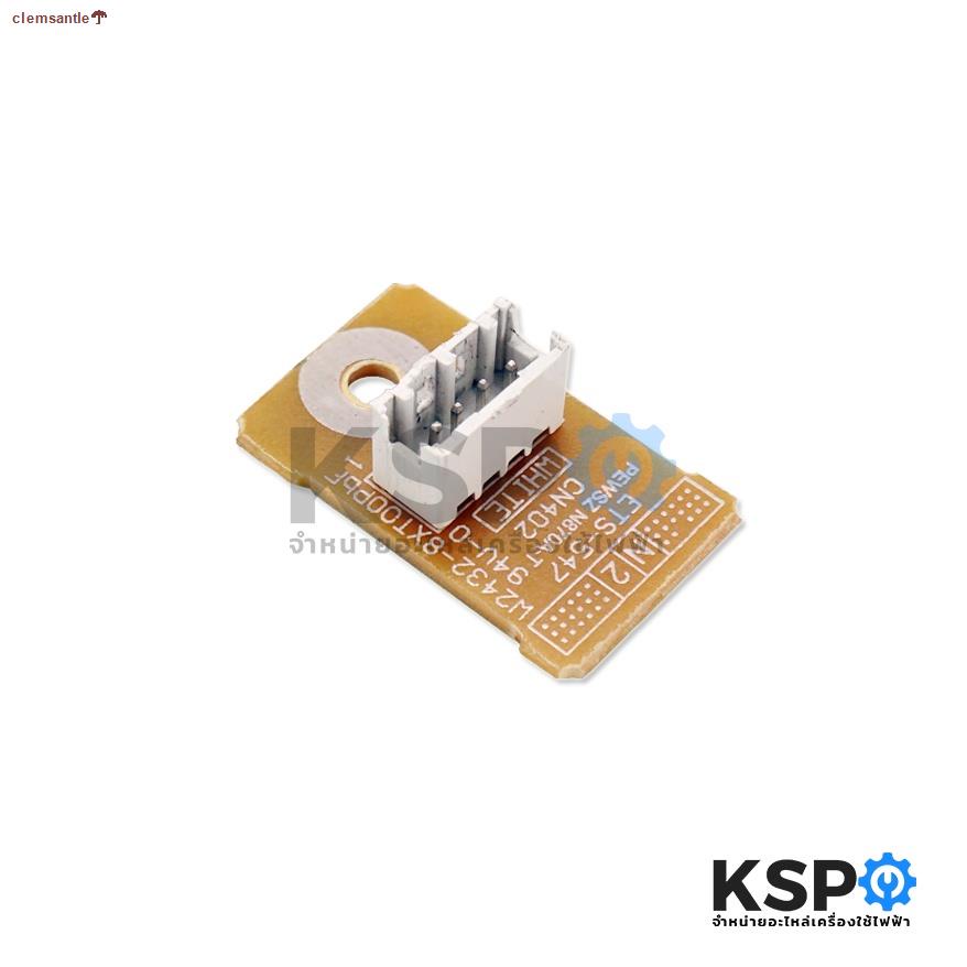 จุดประเทศไทยเซนเซอร์ฝาถัง เครื่องซักผ้า PANASONIC รุ่น NA-F135X5 ...