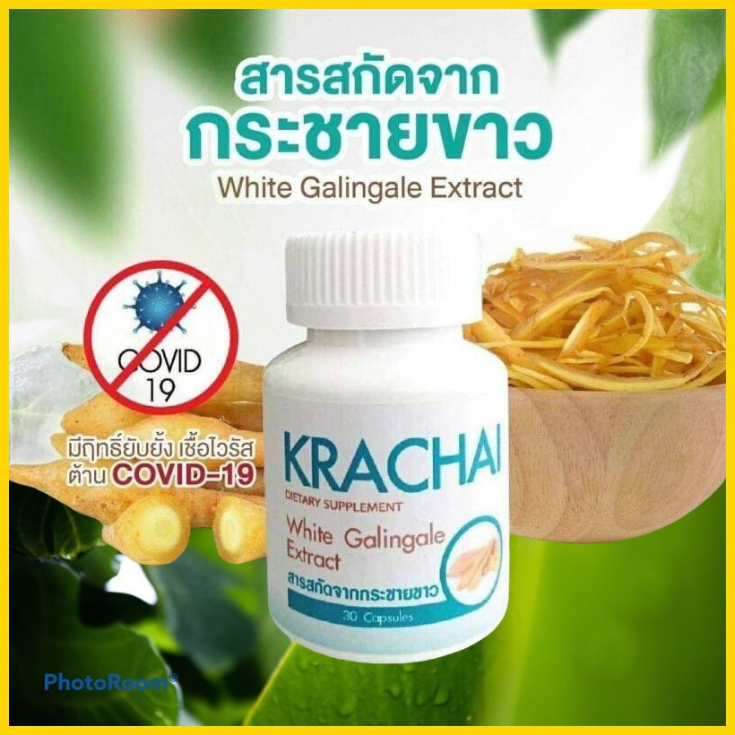 Kachai ถูกที่สุด พร้อมโปรโมชั่น ม.ค. 2023|BigGoเช็คราคาง่ายๆ