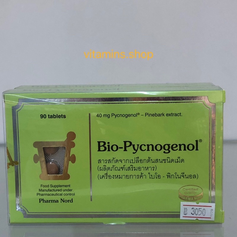 Pharma Nord Bio Pycnogenol 90 เม็ด พร้อมส่ง** exp2024 - vitamins.shop ...