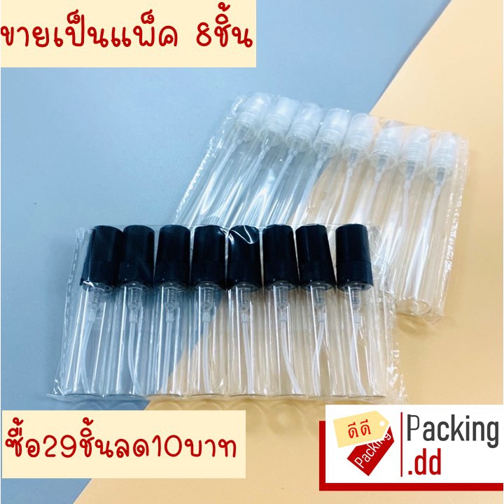 PACKING.DD, ร้านค้าออนไลน์ | Shopee Thailand