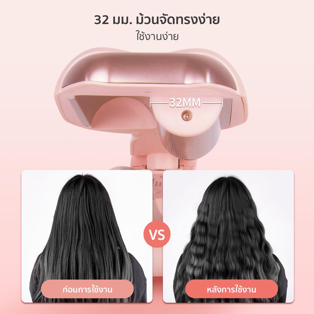 Simplus Hair Curling เครื่องม้วนผมอุ้งเท้าแมว 32mm ที่หนีบผม หนีบลอนมา ...
