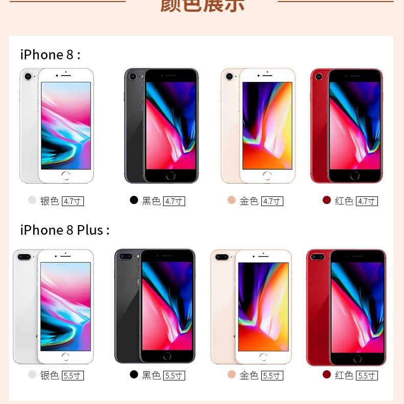 iPhone 8 /8P/64GB/256GBเครื่องใหม่เอี่ยมของแท้รับประกัน 1 ปีที่ร้านใช้ ...