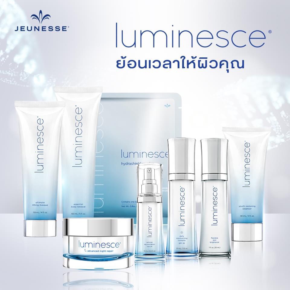 Luminesce (ลูมิเนสส์) Combo Set ช่วยให้ผิวดูอ่อนเยาว์ ของแท้ 100% ...