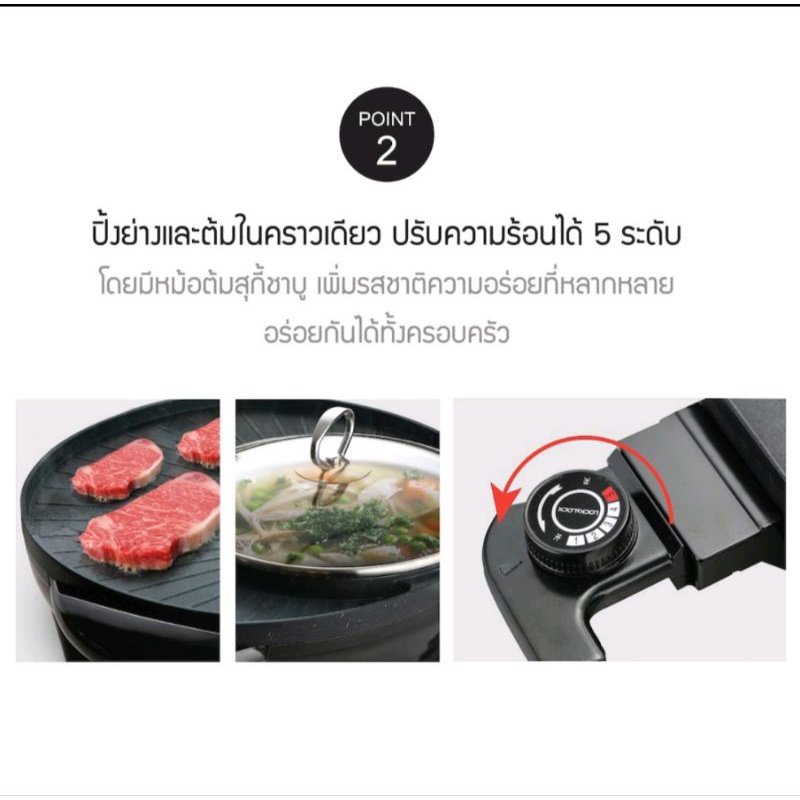 LocknLockเตาปิ้งย่านพร้อมหม้อต้มสุกี้ชาบูMultiCookerความจุ1.8Lรุ่น ...
