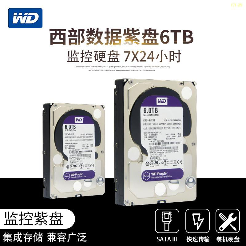 WDWestern Digital WD60EJRX WD60PURX 6TB ของแท้ ฮาร์ดไดรฟ์จอภาพ 6T ...