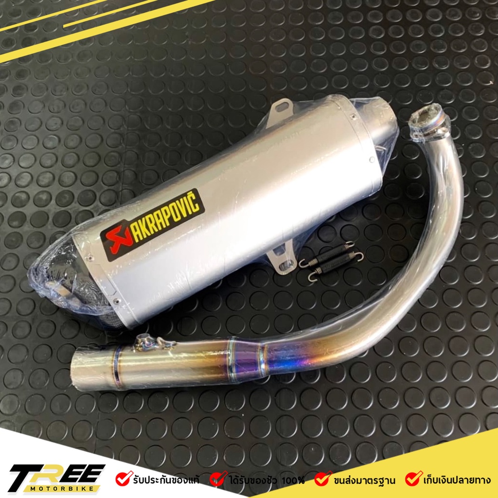 ท่อ อาคา ท่อPR2 พร้อมคอท่อ สำหรับ FORZA350 18 ปลายแคปล่าแท้ ...
