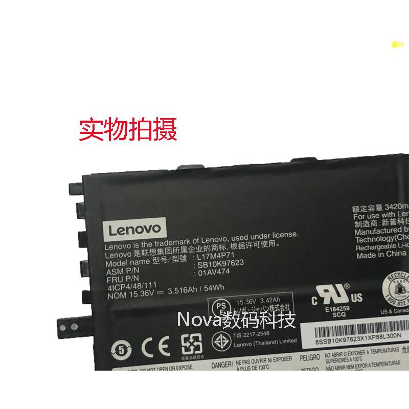 แบตเตอรี่โน้ตบุ๊ก Lenovo X1 Yoga 2018 เดิม TP00076D L17C4P71 L17M4P71 ...