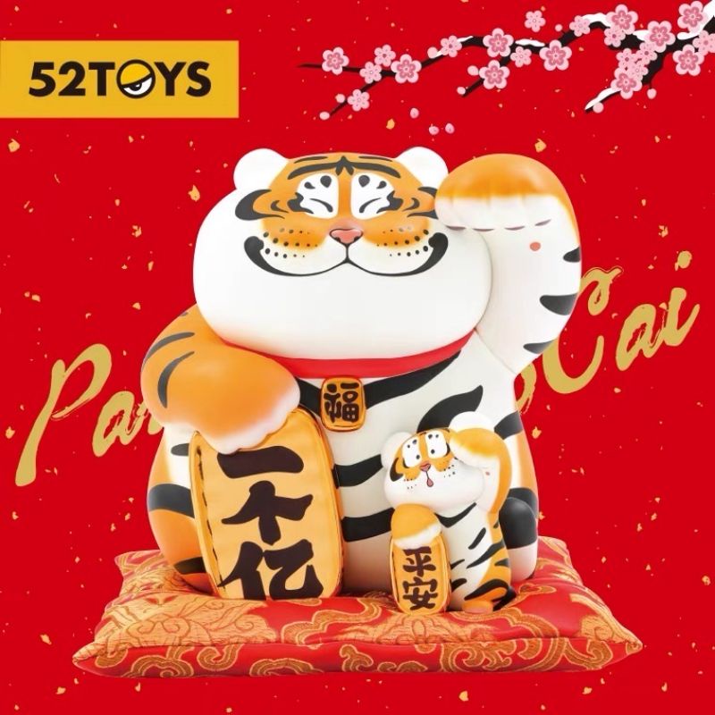 พร้อมส่ง Panghu Fat Tiger vol.3 Xiaohu Daily series ลิขสิทธิ์แท้ 52TOYS ...