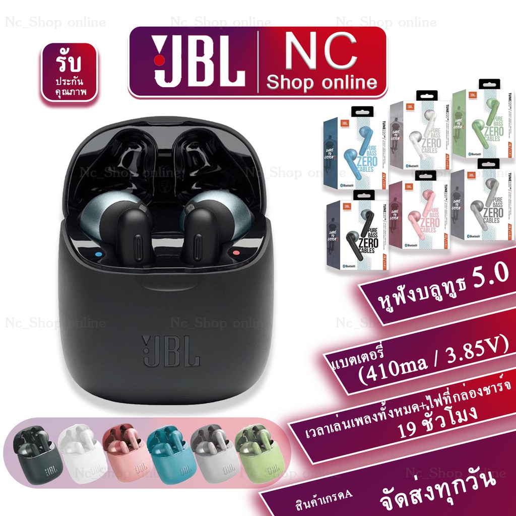 เคสซิลิโคนป้องกันหูฟังสําหรับ Jbl Tune 220 Tws / 225 Tws - yingxianga ...