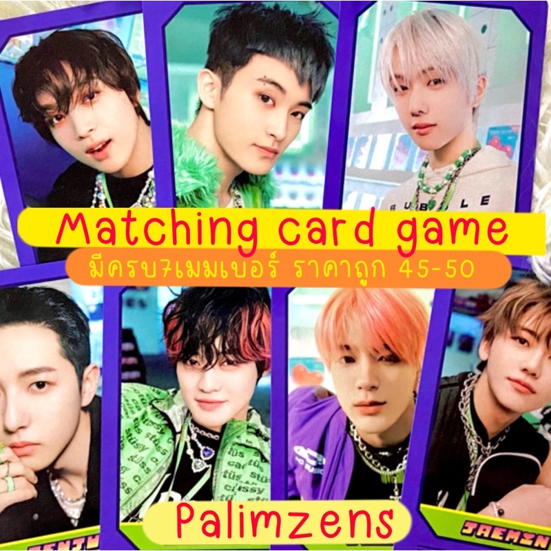 nct card game ถูกที่สุด พร้อมโปรโมชั่น ก.พ. 2026 | BigGoเช็คราคาง่ายๆ