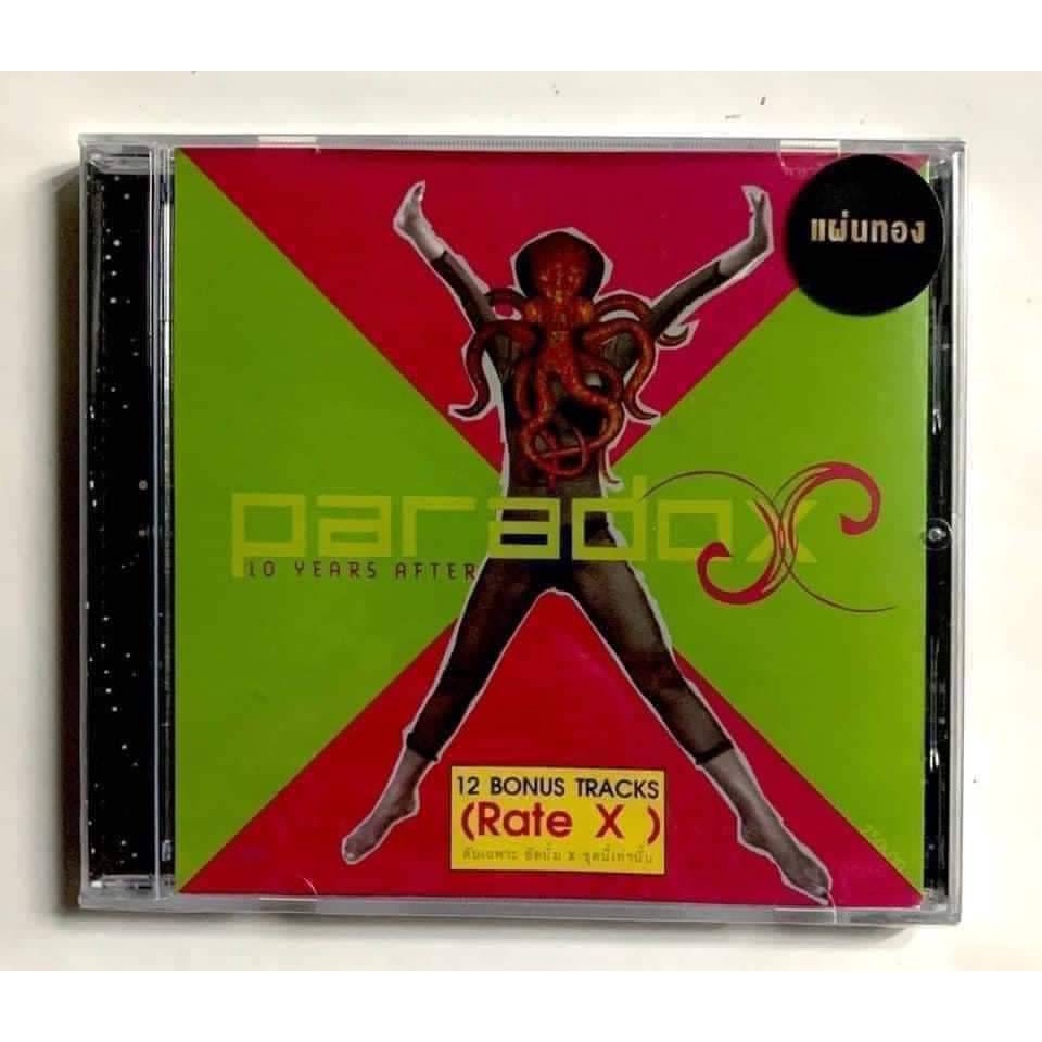 CD ซีดีเพลง PARADOX 10YEARS AFTER รุ่นแผ่นทอง มือ1 - cdmusiclover ...