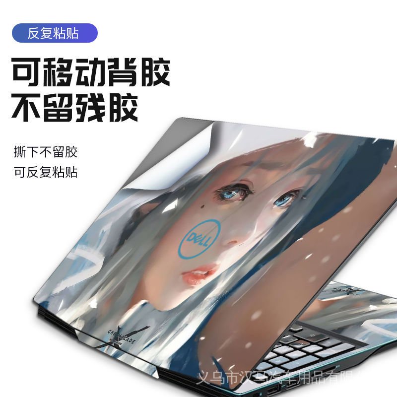 สติกเกอร์ฟิล์ม ป้องกันรอย สําหรับติดคอมพิวเตอร์ Dell G15 Dell G3 G5 G7 2021 - qaz78952.th - ThaiPick