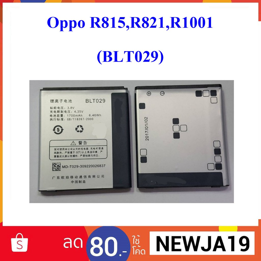 Blt029 ถูกที่สุด พร้อมโปรโมชั่น - ม.ค. 2022 | BigGo เช็คราคาง่ายๆ