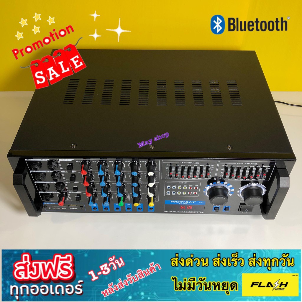 STEREO DIGITAL รุ่น AV-3318K เครื่องขยายเสียง แอมป์ขยายเสียง มีบลูทูธ ...