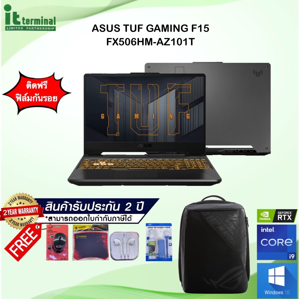 NOTEBOOK (โน้ตบุ๊ค) ASUS TUF GAMING F15 FX506HM-AZ101T / i9-11900H/RAM 16GB/SSD 1TB/RTX 3060/15 ...