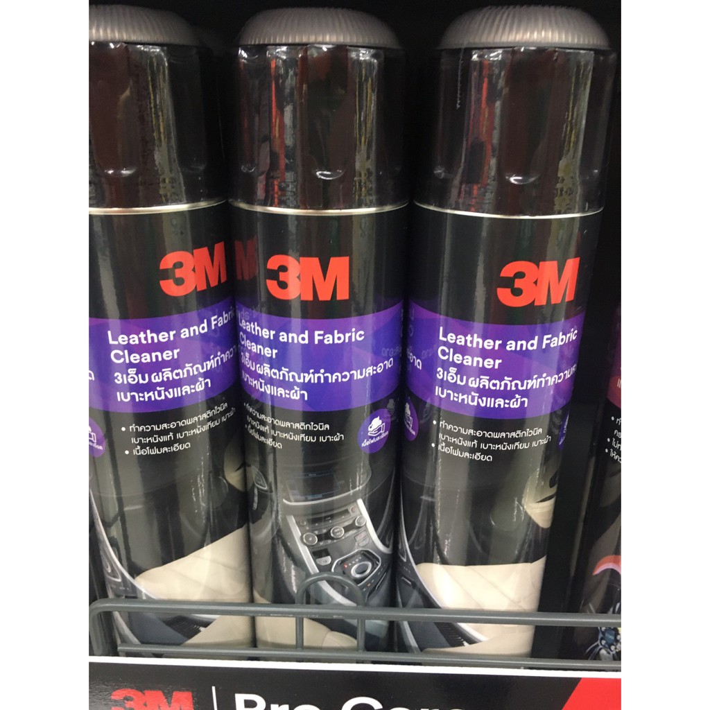 3M Leather and Fabric Cleaner ผลิตภัณฑ์ทำความสะอาดเบาะหนังและผ้า ...