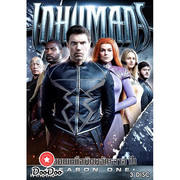 Inhumans ถูกที่สุด พร้อมโปรโมชั่น มี.ค. 2023|BigGoเช็คราคาง่ายๆ