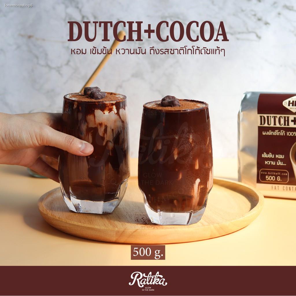 จัดส่งเฉพาะจุด จัดส่งในกรุงเทพฯRatika ดัชโกโก้ HK DUTCH COCOA FAT ...