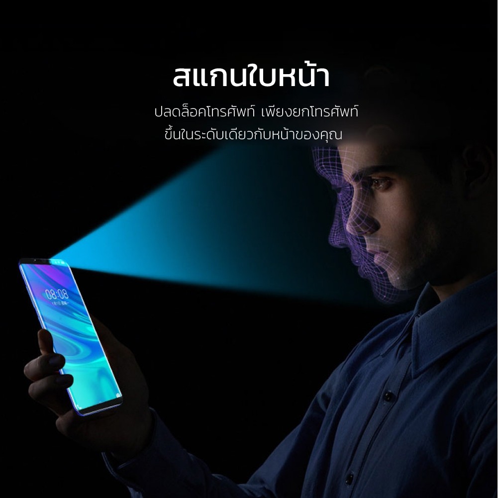 OVANA V6 Warm จอใหญ่ 6 นิ้ว Ram 3 Rom32 ประกันศูนย์ 1 ปีเต็ม แถม เคสใส ...