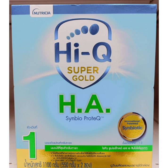 Hi-Q Super gold HA สูตร1 ขนาด 1100 กรัม สำหรับเด็กกลุ่มเสี่ยงภูมิแพ้ ...