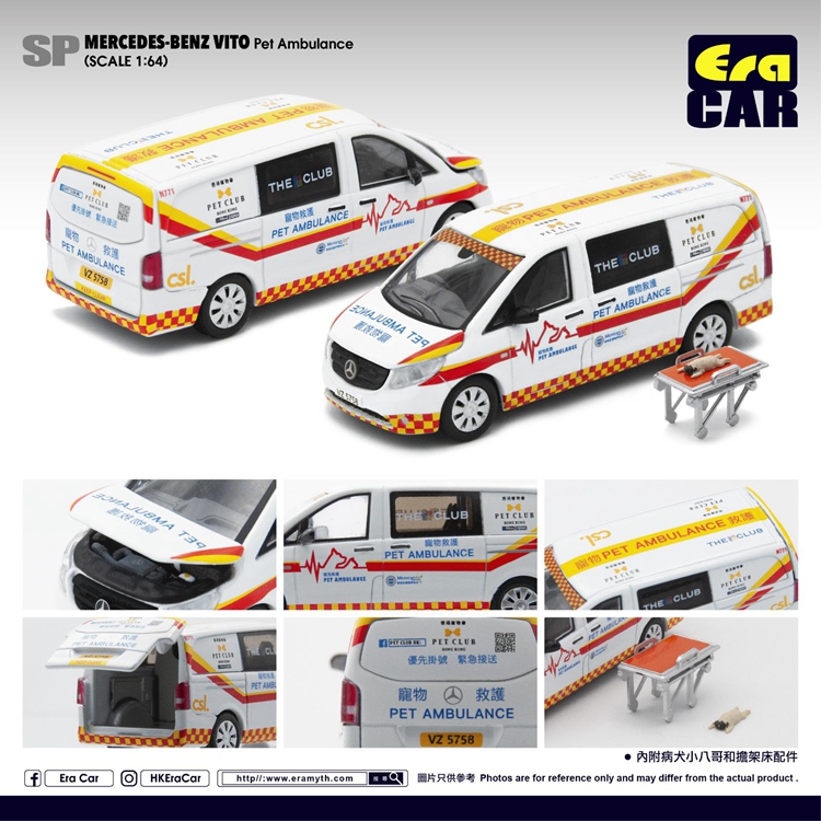 Era Car 164 Mercedes Benz VITO Diecast Model Car 6YLS - dpkov3lrse ...