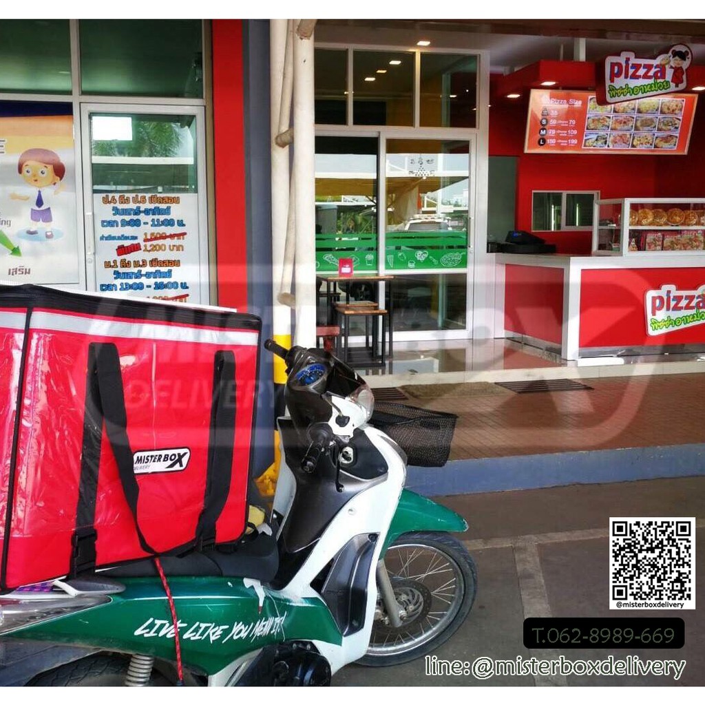 ผ่อน0% กล่องส่งอาหารติดมอไซค์ MISTER BOX DELIVERY 100L กล่องส่งพิซซ่า ...